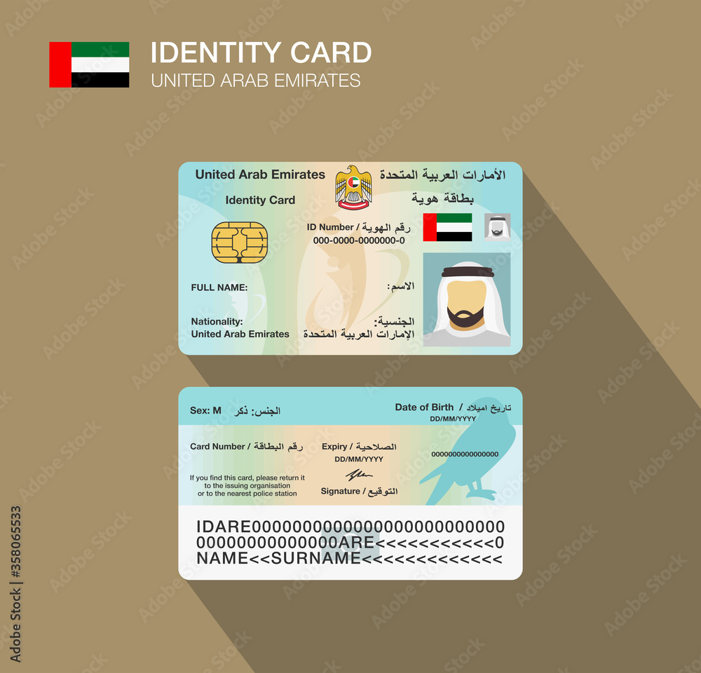 United Arab Emirates identity card. Flat vector illustration. Stock ...