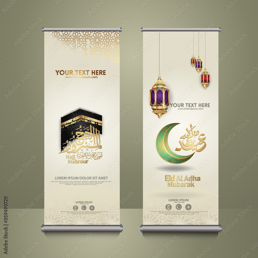 set roll up banner, eid al adha mubarak calligraphy islamic with golden ...