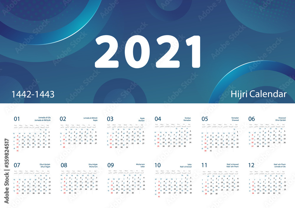 Hijri islamic calendar 2021. From 1442 to 1443 vector celebration ...