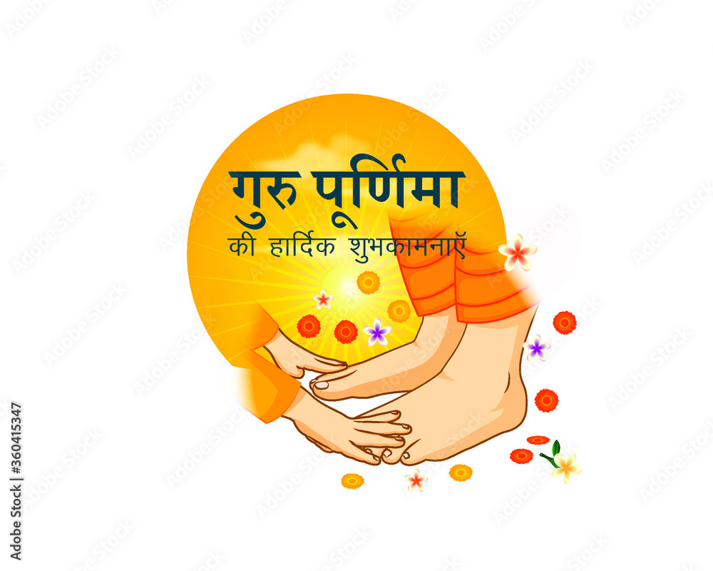 VECTOR ILLUSTRATION FOR INDIAN FESTIVAL GURU PURNIMA WRITTEN TEXT MEANS ...