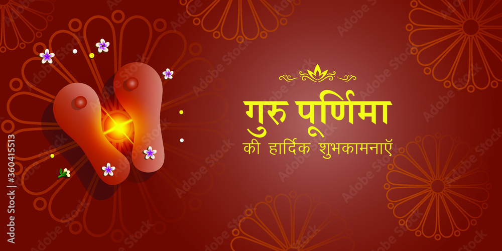 VECTOR ILLUSTRATION FOR INDIAN FESTIVAL GURU PURNIMA WRITTEN TEXT MEANS ...