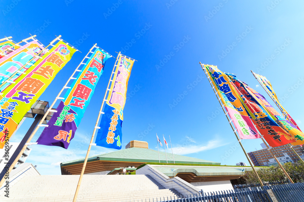 Sumida, Tokyo, Japan - Ryogoku Kokugikan: Ryogoku Kokugikan also known ...