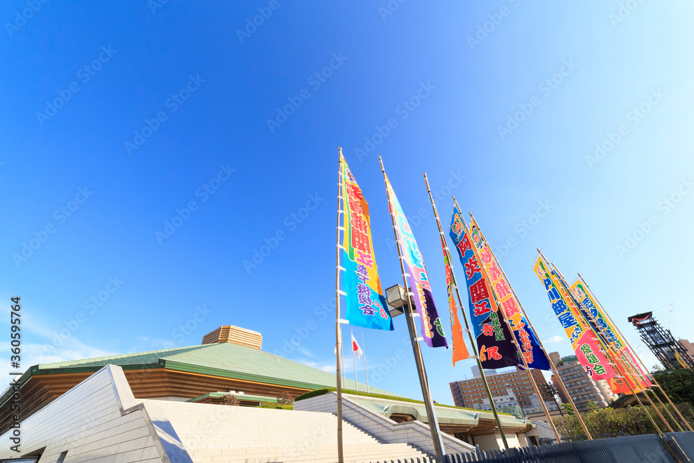 Sumida, Tokyo, Japan - Ryogoku Kokugikan: Ryogoku Kokugikan also known ...