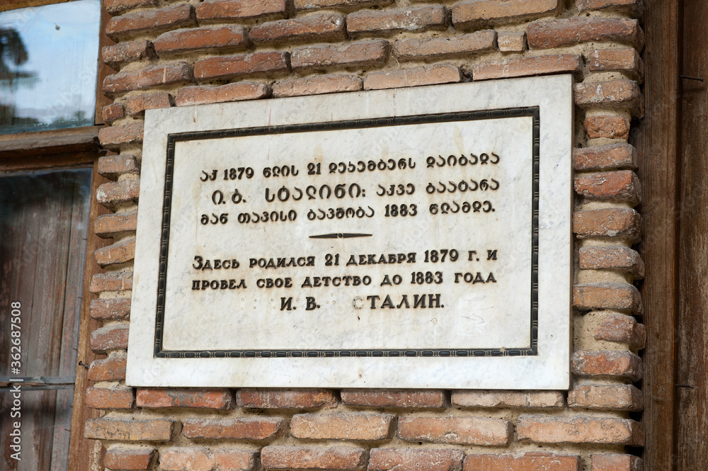 Photo Stock GORI, GEORGIA - JULY 21, 2014: House Museum of Joseph ...