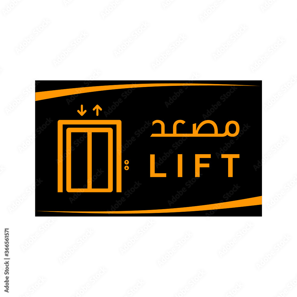 vector illustrated lift sign with Arabic and English text included ...