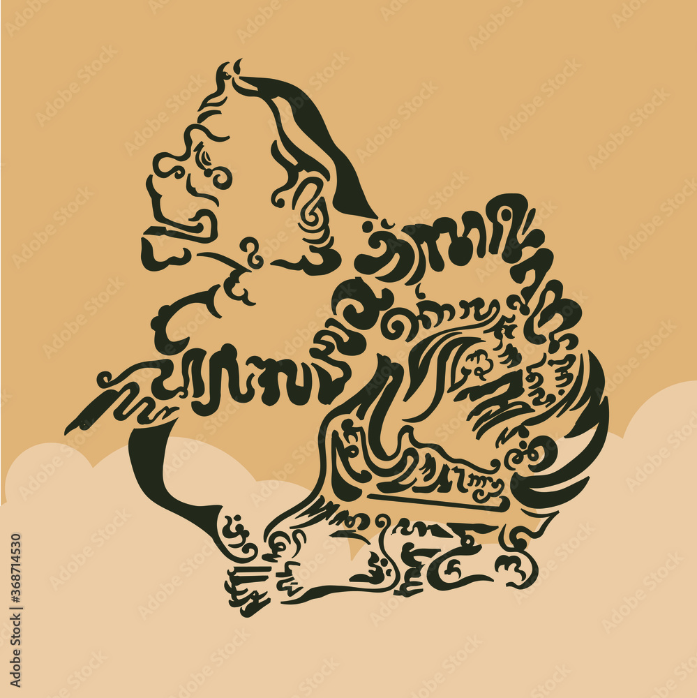 Puppet or Wayang , one of the traditional art of Java, Indonesia. Semar ...