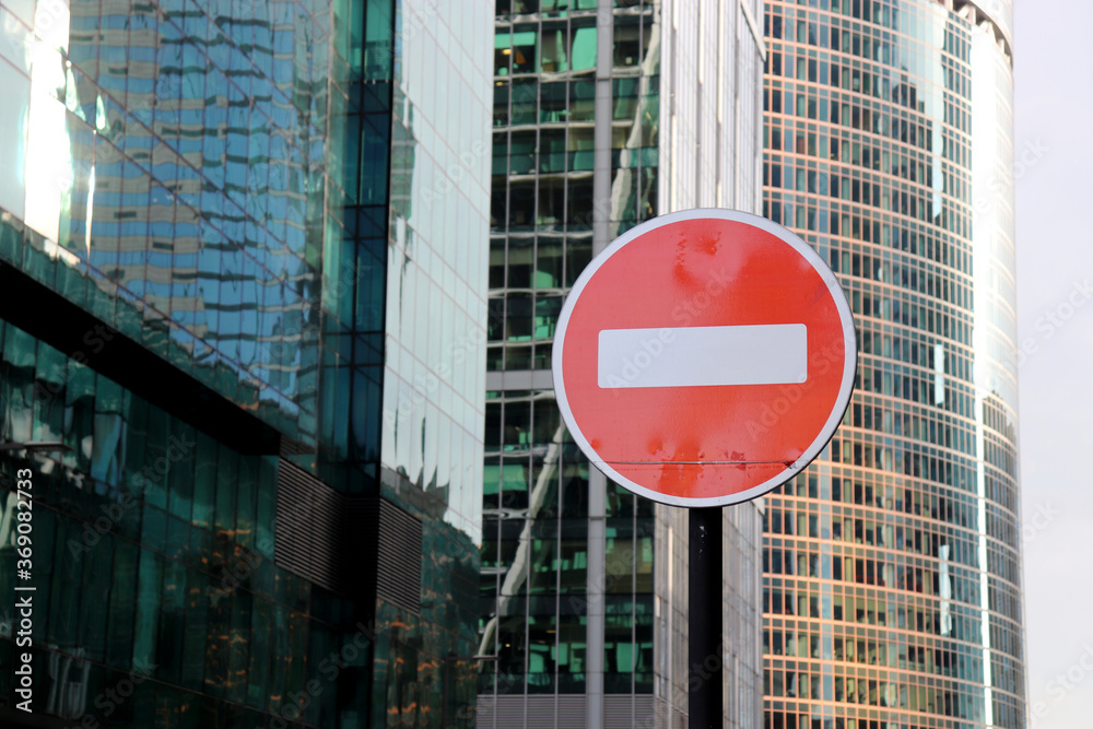No entry sign on the skyscrapers background, entry is prohibited ...