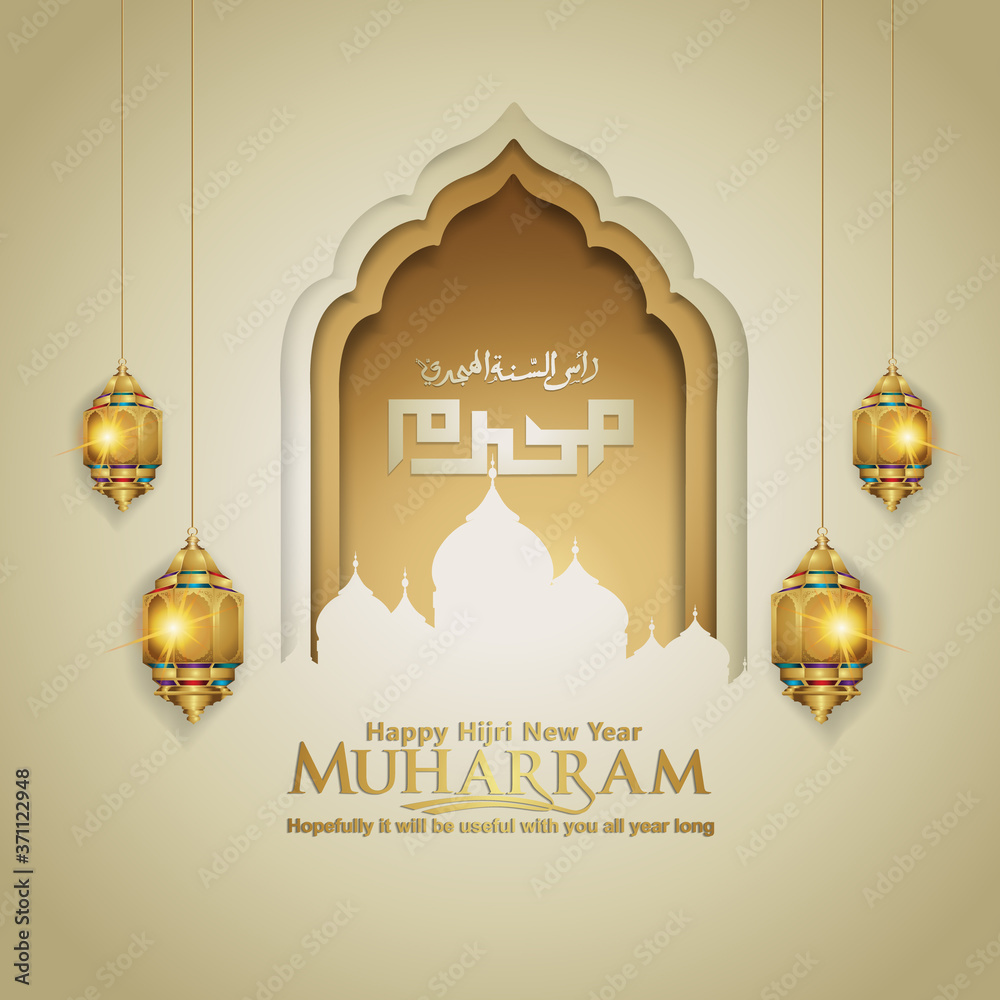 Muharram calligraphy Islamic and happy new hijri year greeting card ...