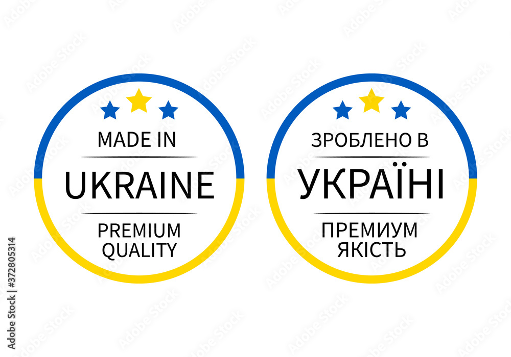 Vektor Made in Ukraine round labels in English and in Ukrainian ...