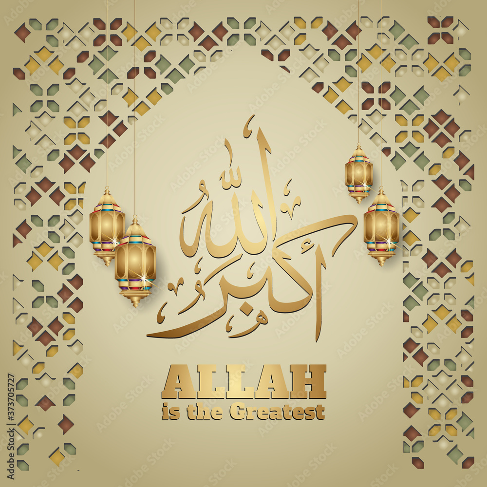 arabic calligraphy of "Allah is the Greatest" with transparent ...