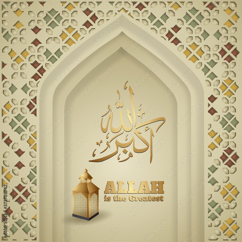 arabic calligraphy of "Allah is the Greatest" with transparent ...
