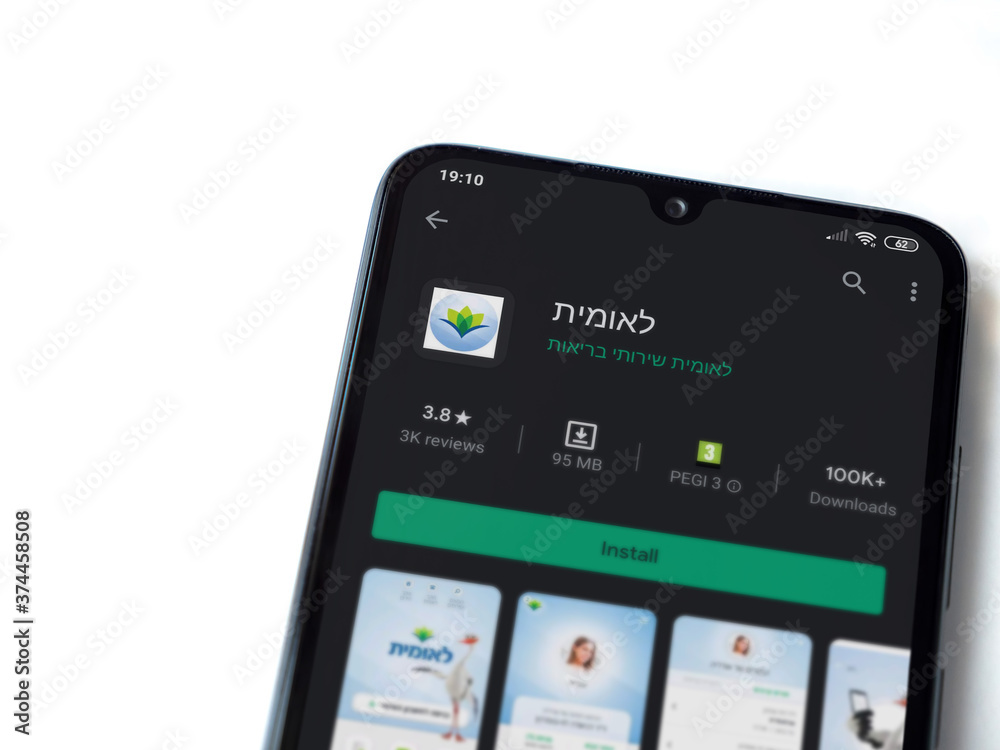 Lod, Israel - July 8, 2020: Leumit Health Services app play store page ...