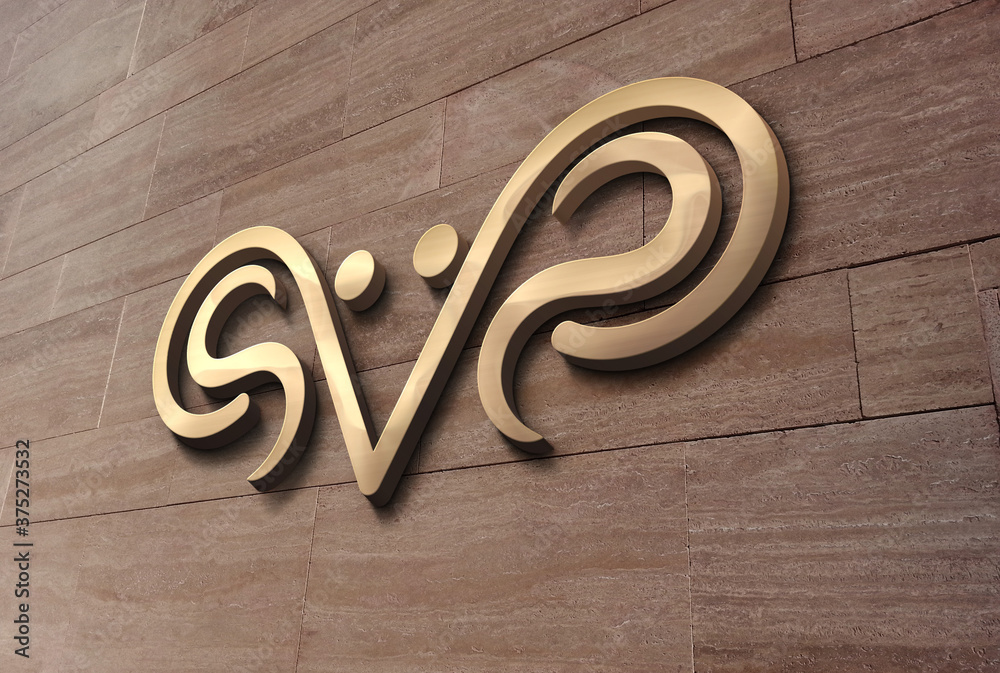 3D wall logo mockup design Stock Illustration | Adobe Stock