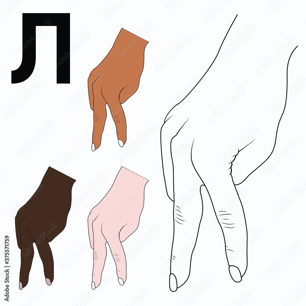 "Л" is the tenth letter of the alphabet in sign language, Russian ...