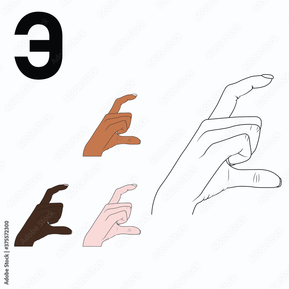 Image vectorielle Stock "Э" is the thirty-first letter of the alphabet ...