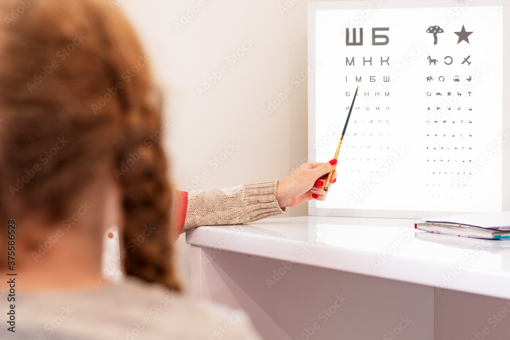 Index stick on eye chart. Snellen chart. eye chart that can be used to ...