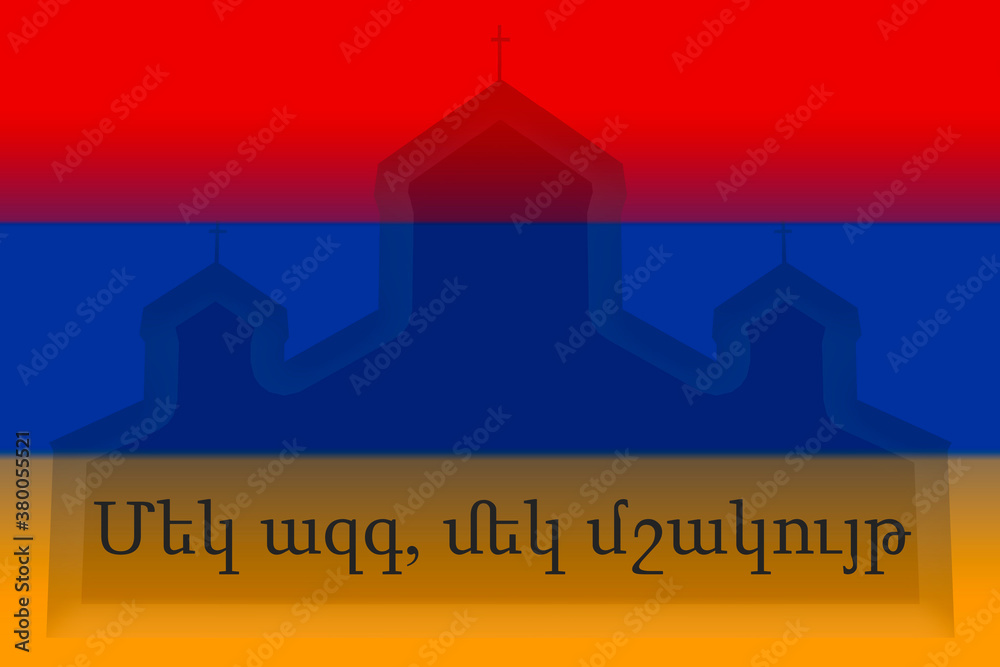 Armenia flag with outline of Saint Gregory the Illuminator Cathedral in ...