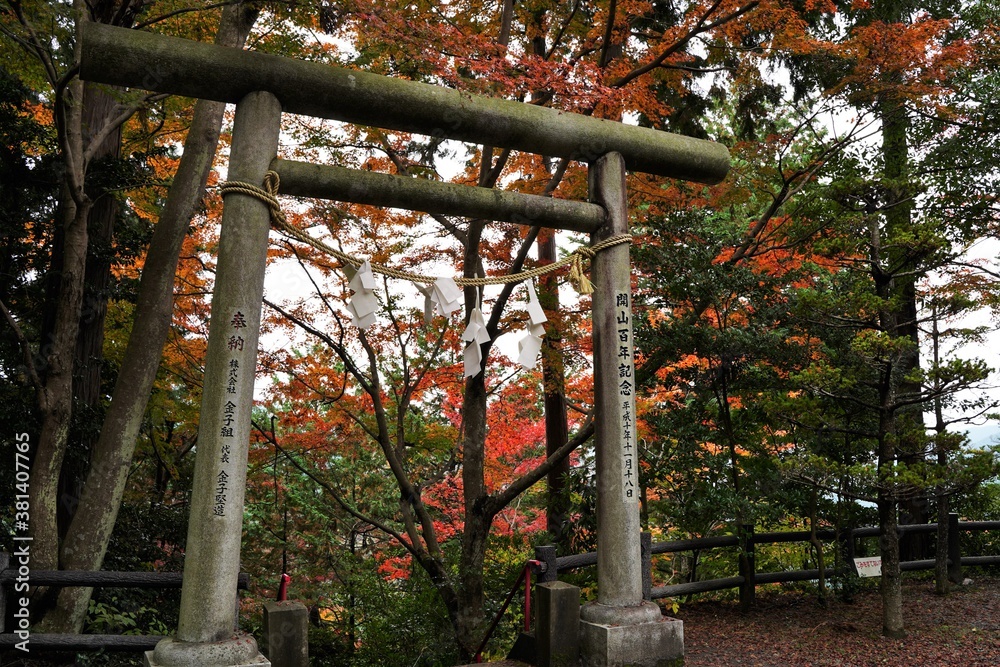 Foto de Stock Japanese text on red flag is "Chichibu Ontake jinja ...