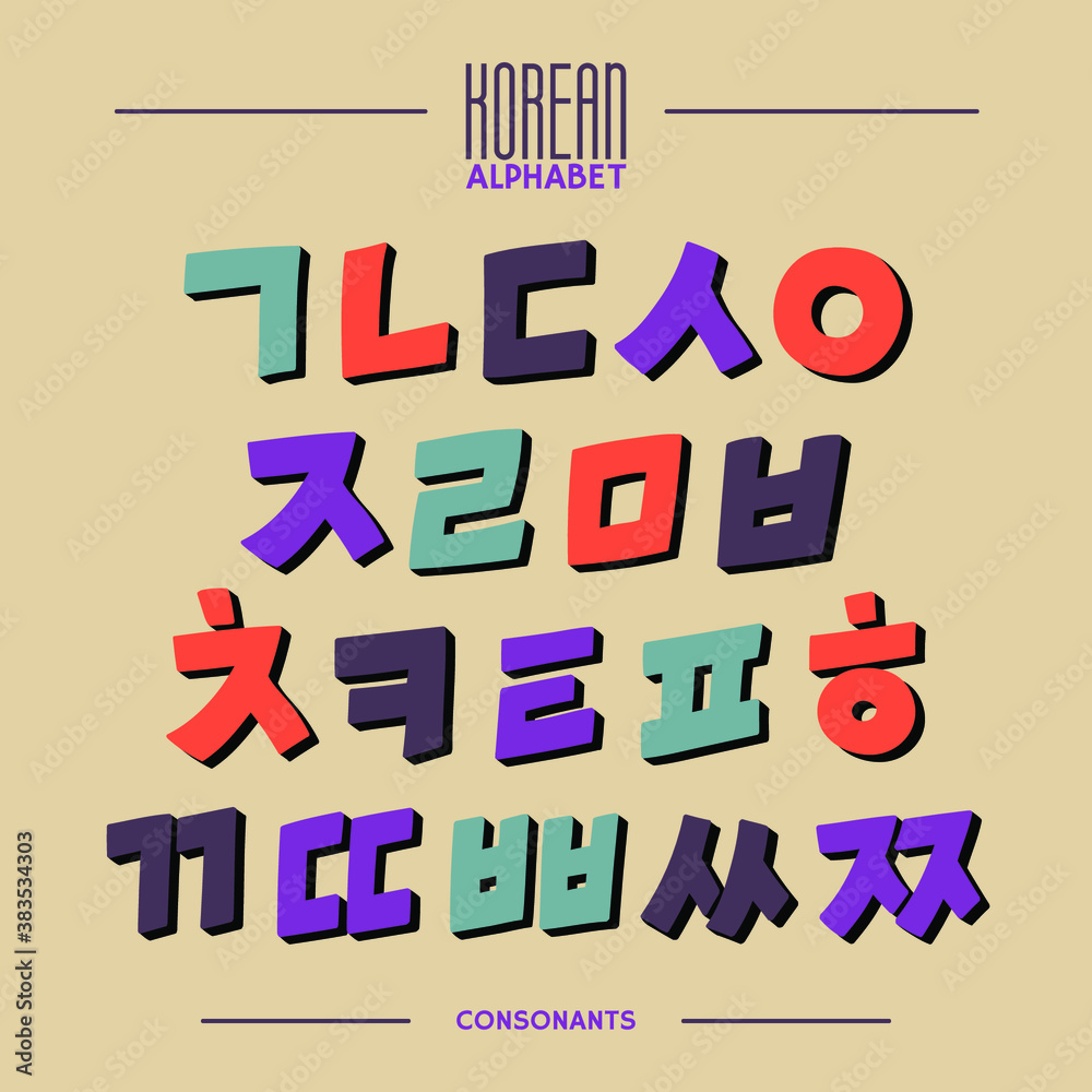 Korean vector alphabet set. Hangul consonants in a hand drawn cartoon ...