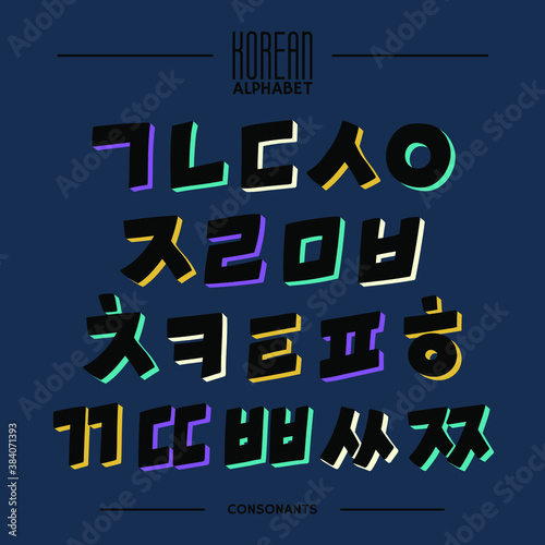 Korean vector alphabet set. Hangul consonants in a hand drawn cartoon ...