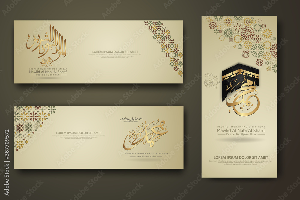 Prophet Muhammad in arabic calligraphy, set banner template Stock ...