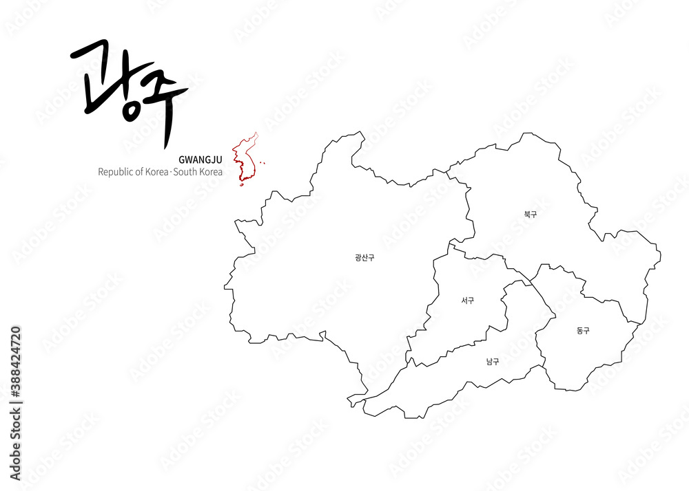 Gwangju Map. Map by Administrative Region of Korea and Calligraphy by ...