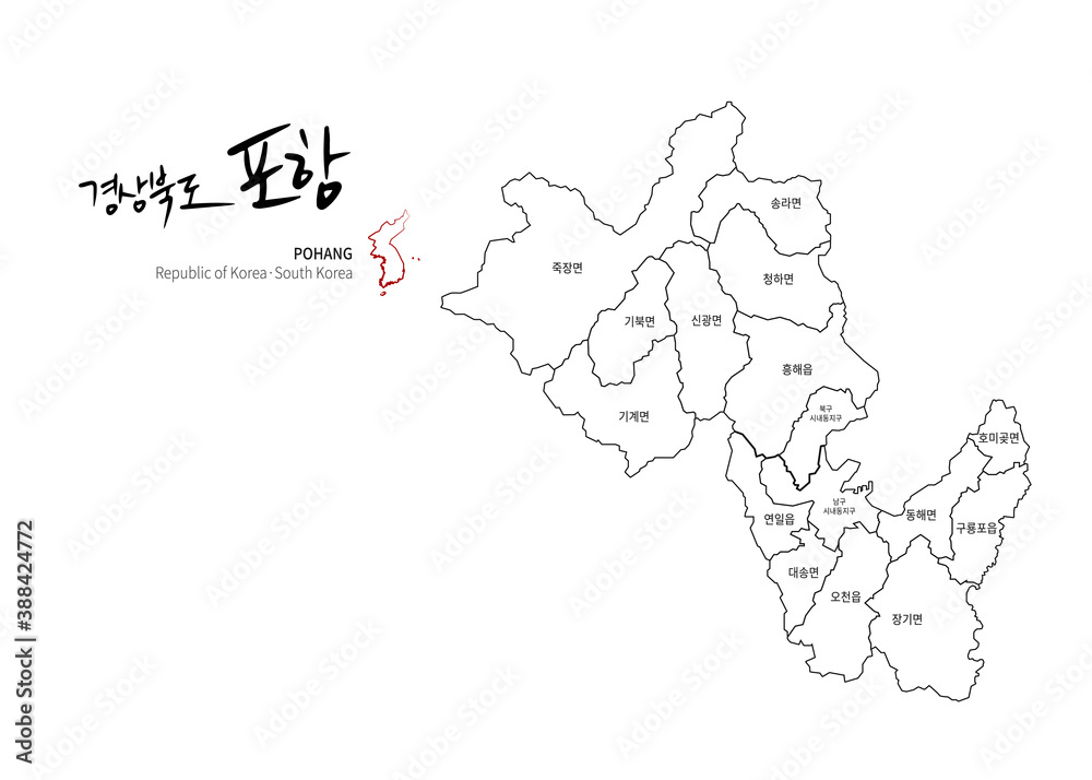 Pohang Map. Map by Administrative Region of Korea and Calligraphy by ...