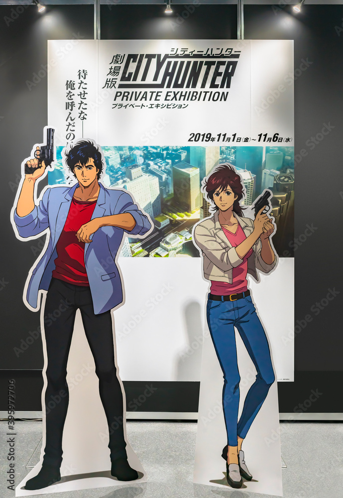 Life sized standee of the Japanese anime characters Saeba Ryo and ...