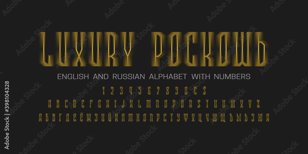 Golden English and Russian alphabet witn numbers. Luxurious display ...