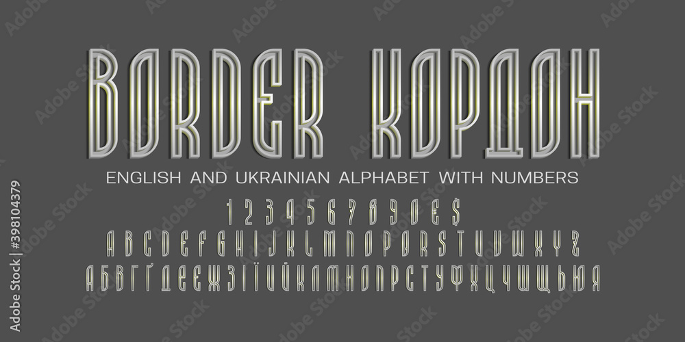 Silver volumetric English and Ukrainian alphabet witn numbers. 3d ...
