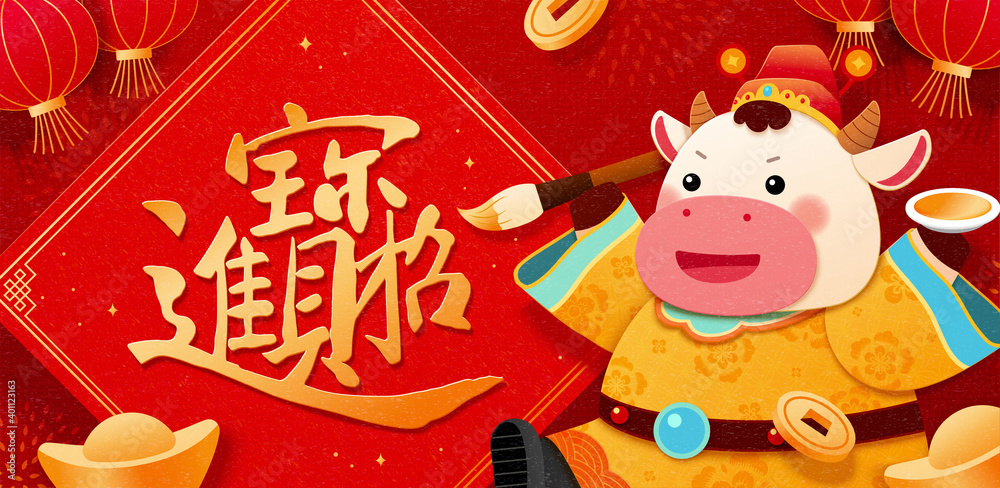 Baby cow writing calligraphy Stock Vector | Adobe Stock