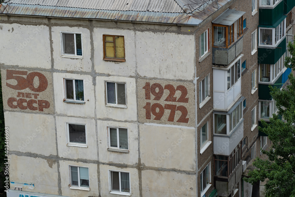 ภาพถ่าย Stock communist propaganda. Residential building built during ...