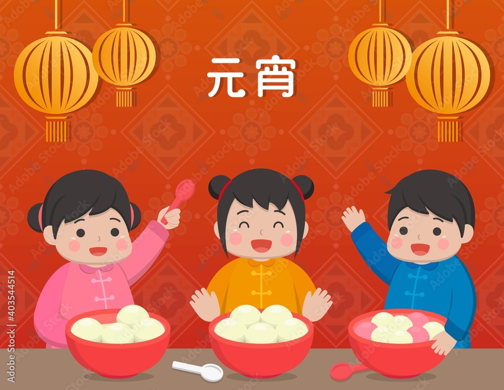 Chinese and Taiwanese festivals, Asian desserts made of glutinous rice ...