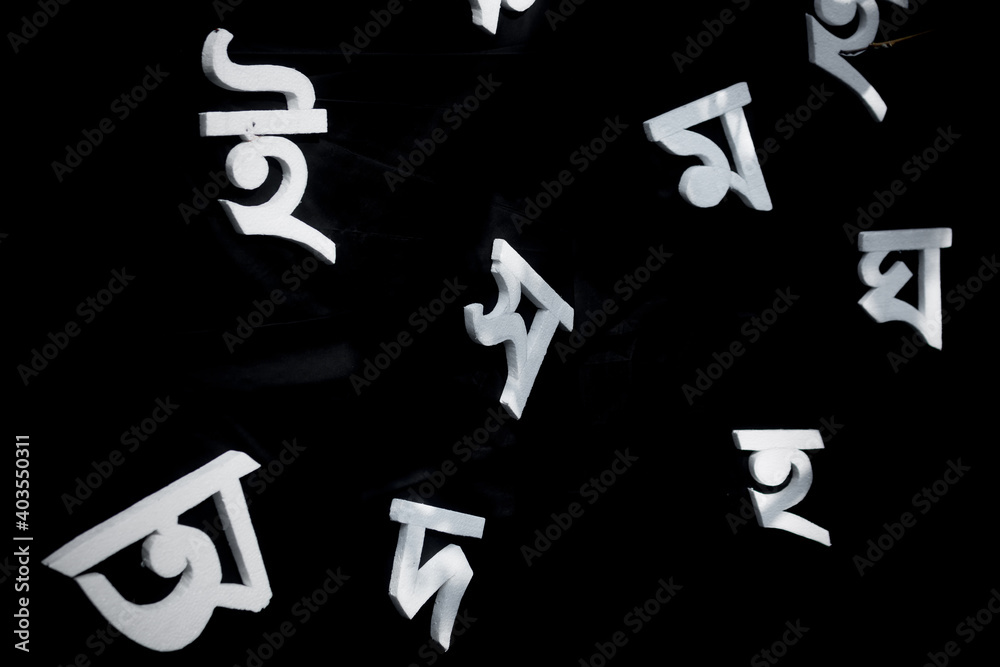 The white letters of the Bengali alphabet are Being visible in the ...