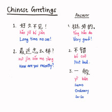 Chinese Pinyin Alphabet Free Stock Photo - Public Domain Pictures