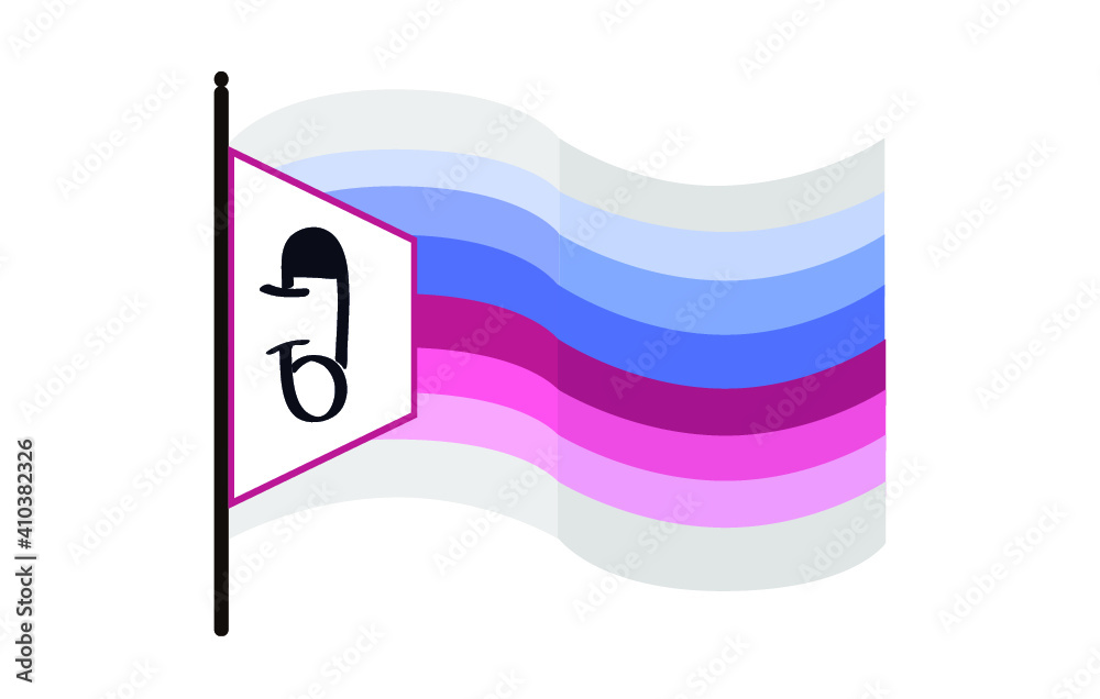 Vector illustration of the waving Adult baby and diaper lover pride ...