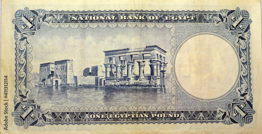 Egyptian one pound banknote 1956 , an old paper Egyptian banknote ...