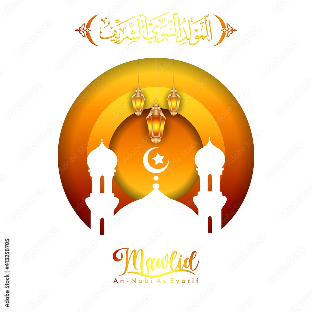 Arabic Islamic Calligraphy designs Muhammad's greeting cards ...