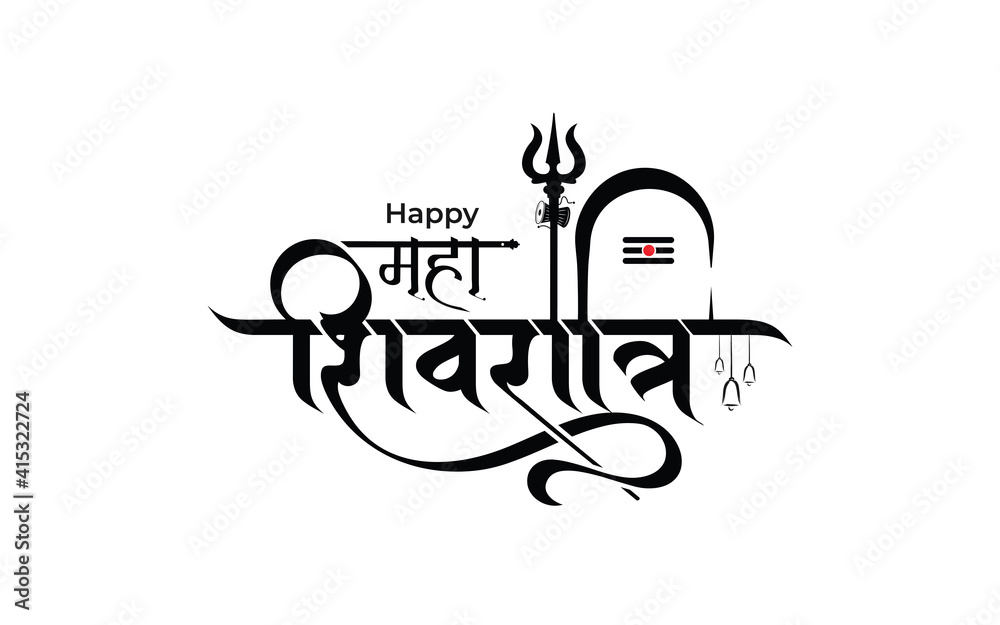 Happy Maha Shivratri Text Typography Hindi in Black Stock Vector ...