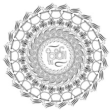 St. Patrick's Day Mandala Free Stock Photo - Public Domain Pictures