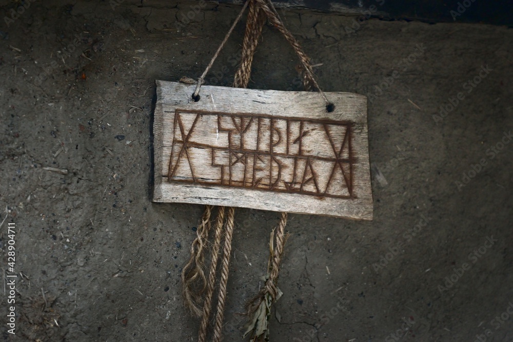 Traditional viking age village. Birka, Björkö island, lake Mälaren ...