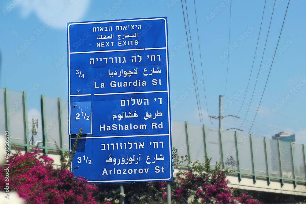 Road sign, traffic direction indicator on the streets in Tel Aviv ...