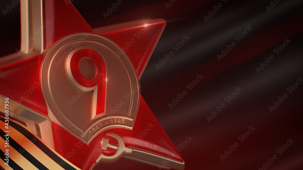 9 MAY - Order of the Patriotic War, gold star of the first class. 1941 ...