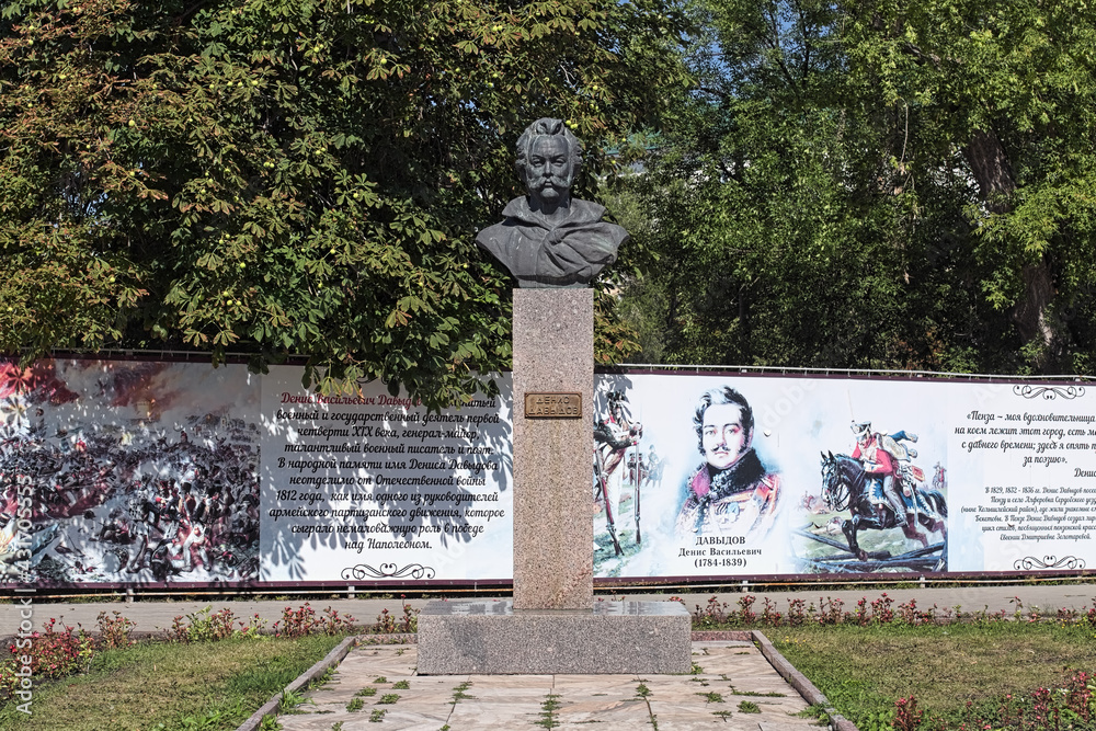 Denis Davydov Monument in Penza, Russia. Denis Davydov was a Russian ...