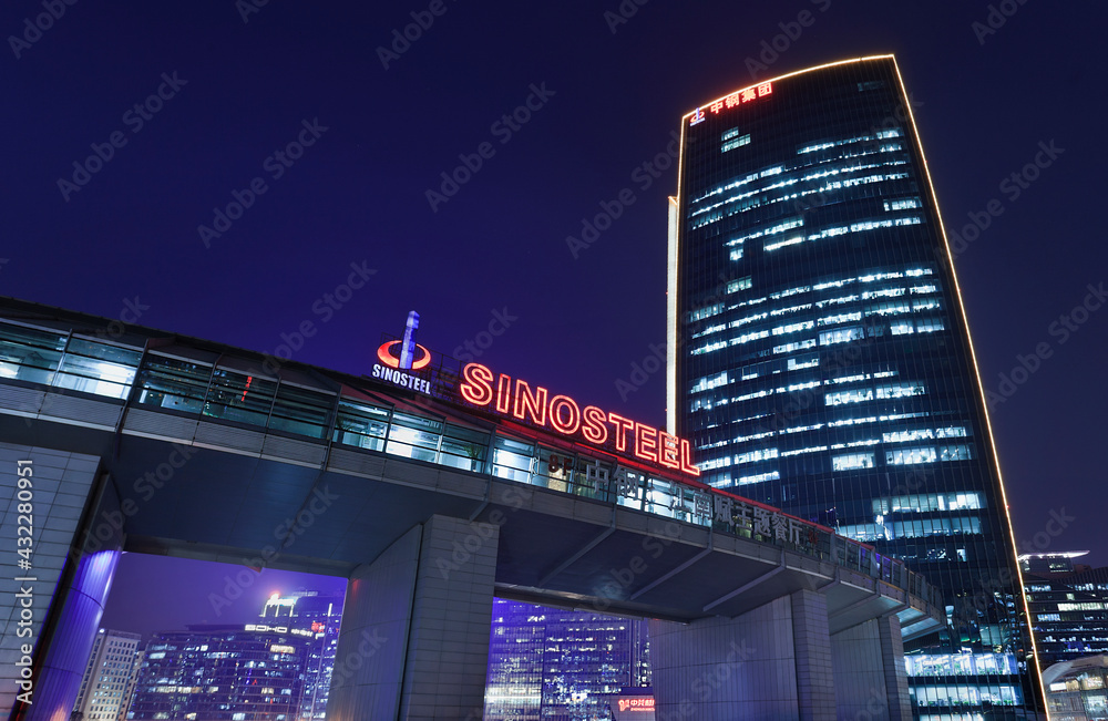 BEIJING-NOV. 14. Sinosteel headquarters at twilight. China’s second ...