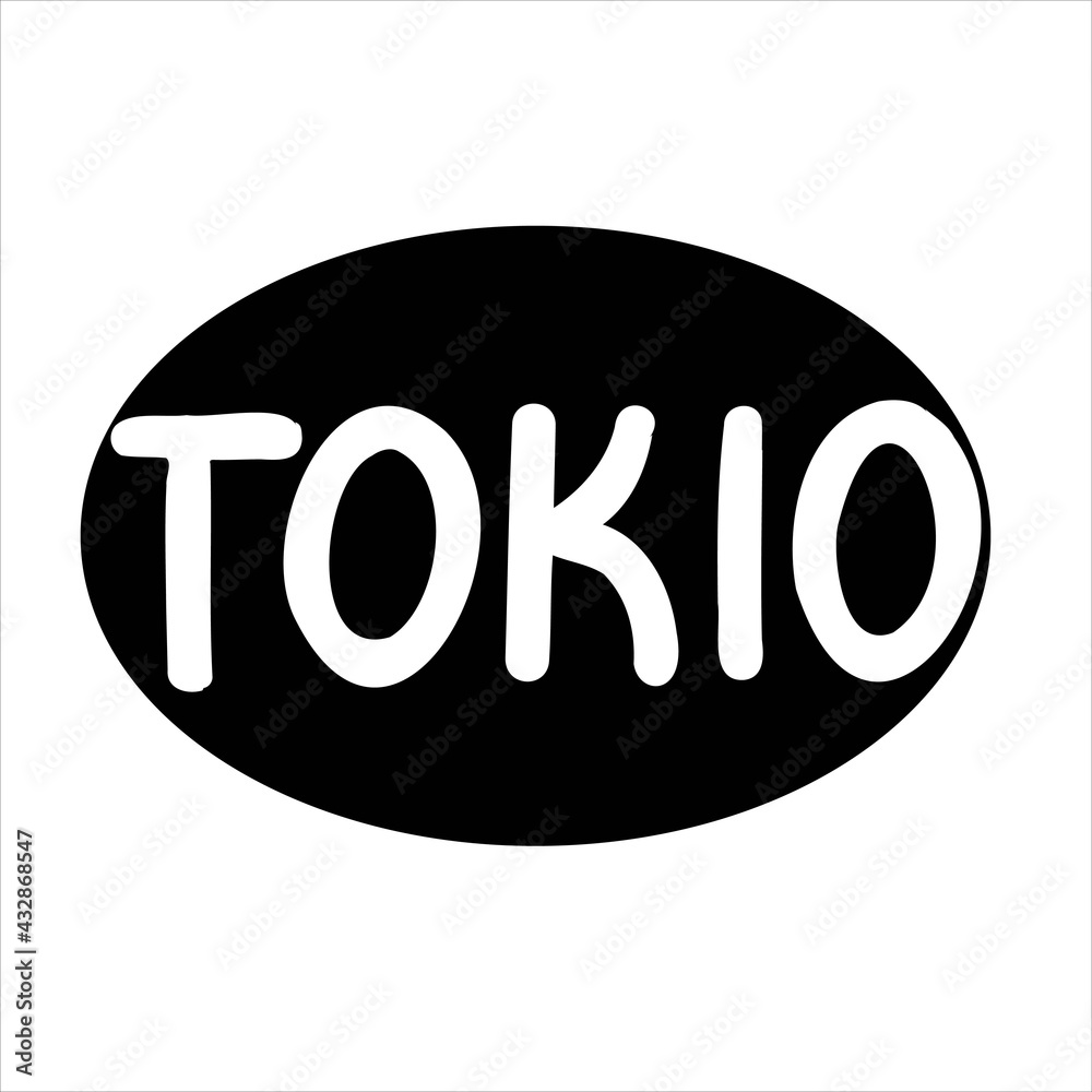 Vector lettering Tokyo 2020 in the colors of the Olympic flag. Stock ...