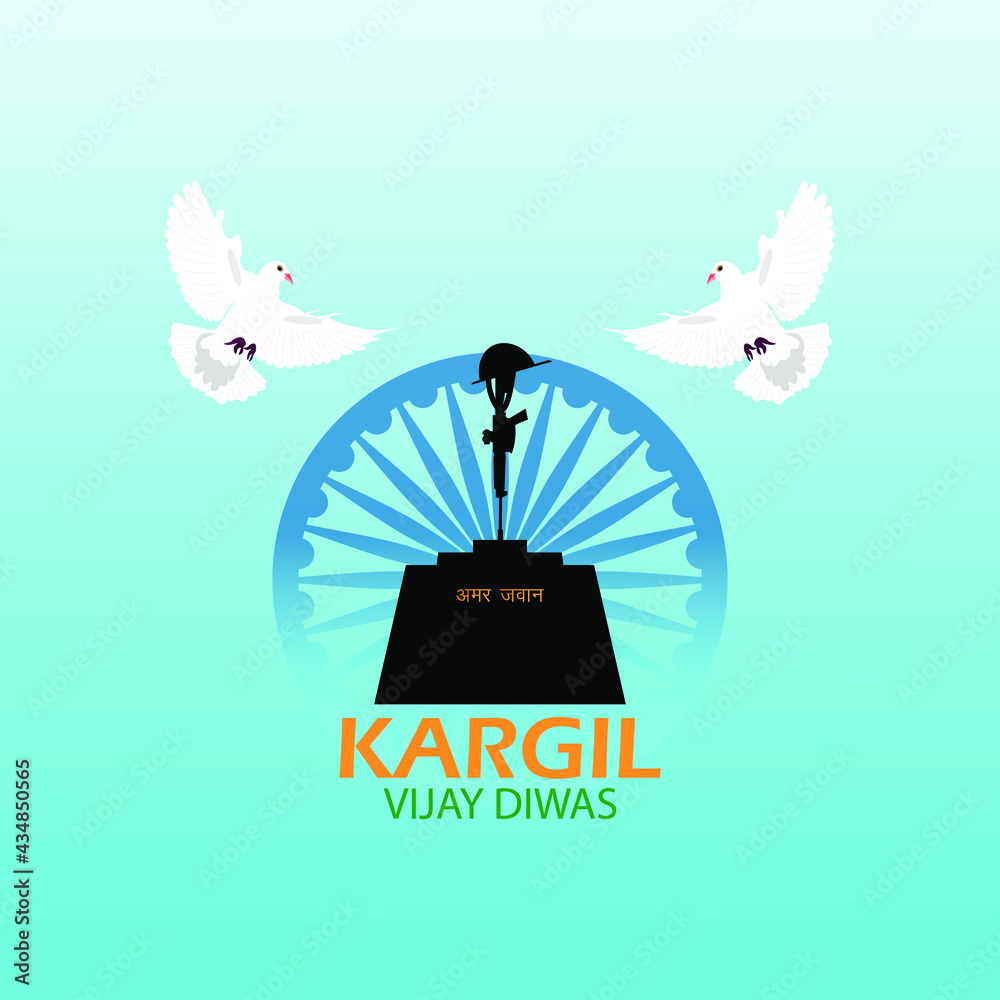 Kargil vijay diwas , Amar Jawan in hindi text of Amar Jawan ,Vector ...