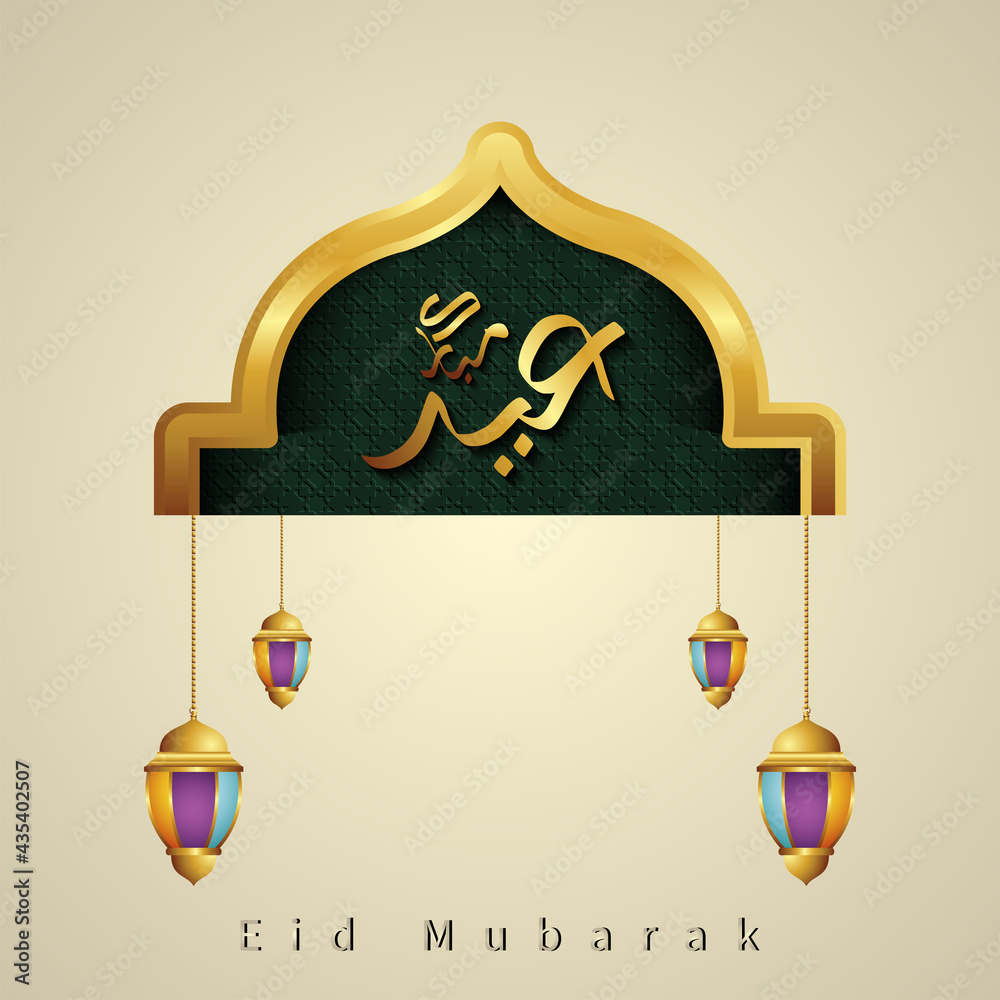 Eid Mubarak Islamic arabic calligraphy designs with magnificent islamic lanterns and islamic ...