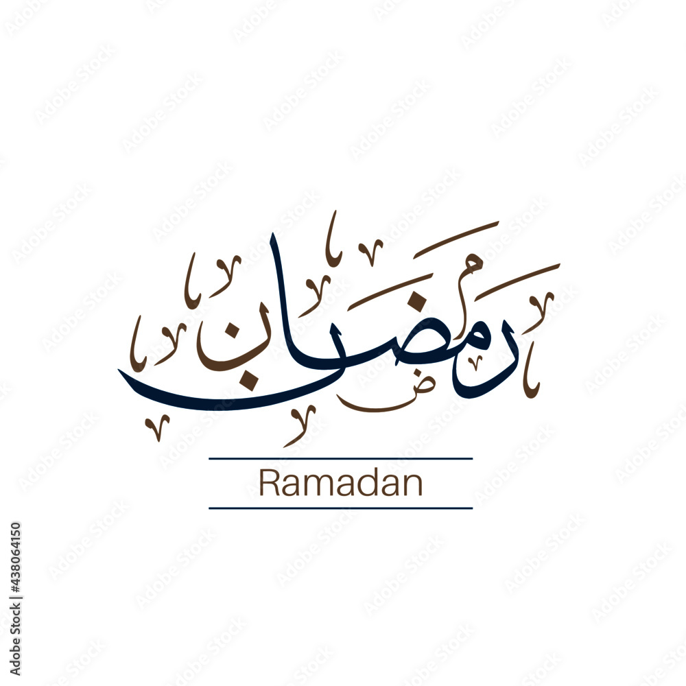 12 Months Name of Islamic Hijri Calendar in Thuluth arabic calligraphy ...