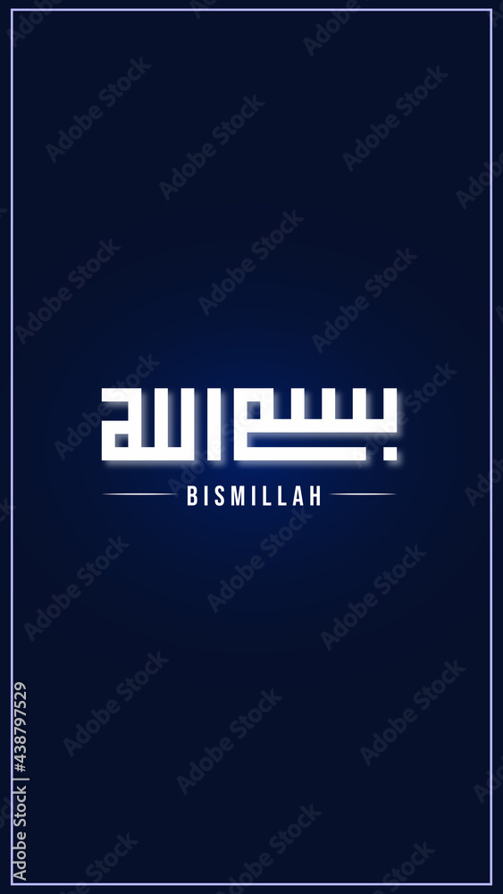 Bismillah kufi calligraphy with solid gradient background. Basmallah ...